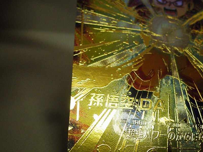 Yahoo!オークション - ドラゴンボールスーパーダイバーズ 孫悟空 DA SD...