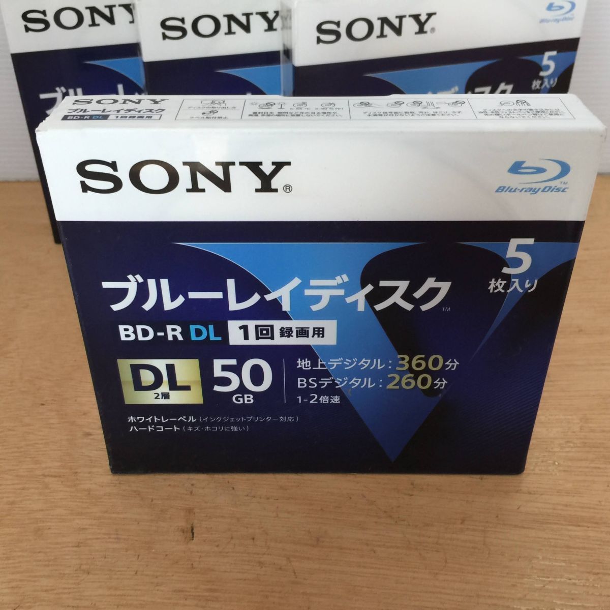 Yahoo!オークション - 管そ【まとめ売り 5枚入り×4個】SONY ブルーレ...