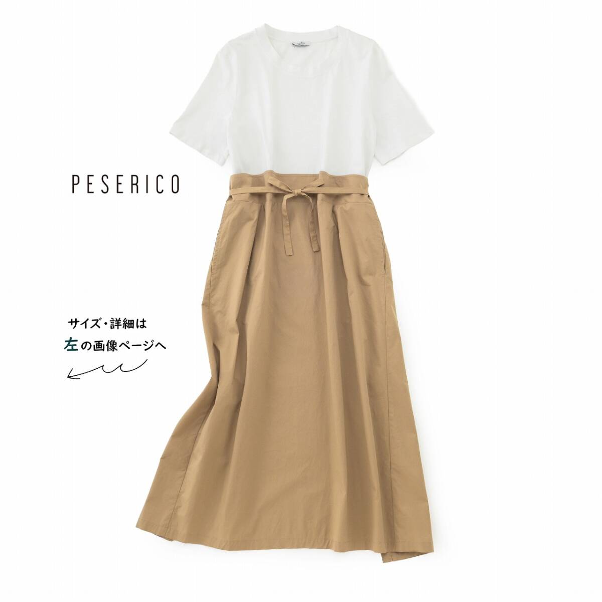 Yahoo!オークション - 美品 ペゼリコ10万 42size/11号 ワンピースZ015