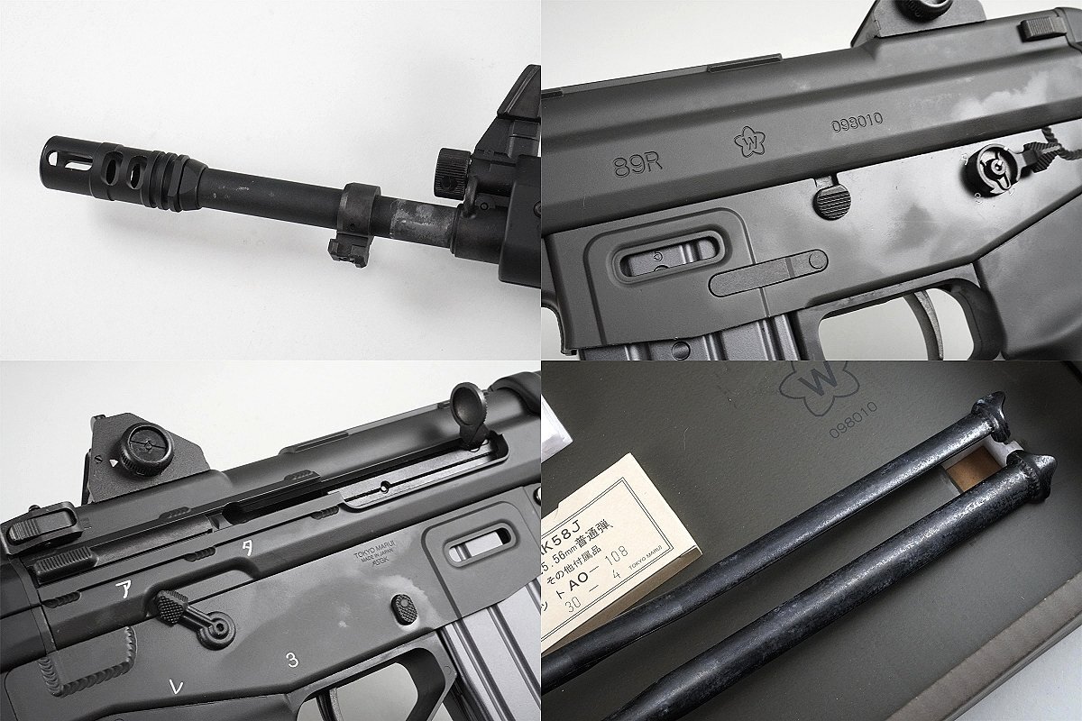 Yahoo!オークション - 東京マルイ JGSDF 89式 5.56mm 小銃 固定銃床型...