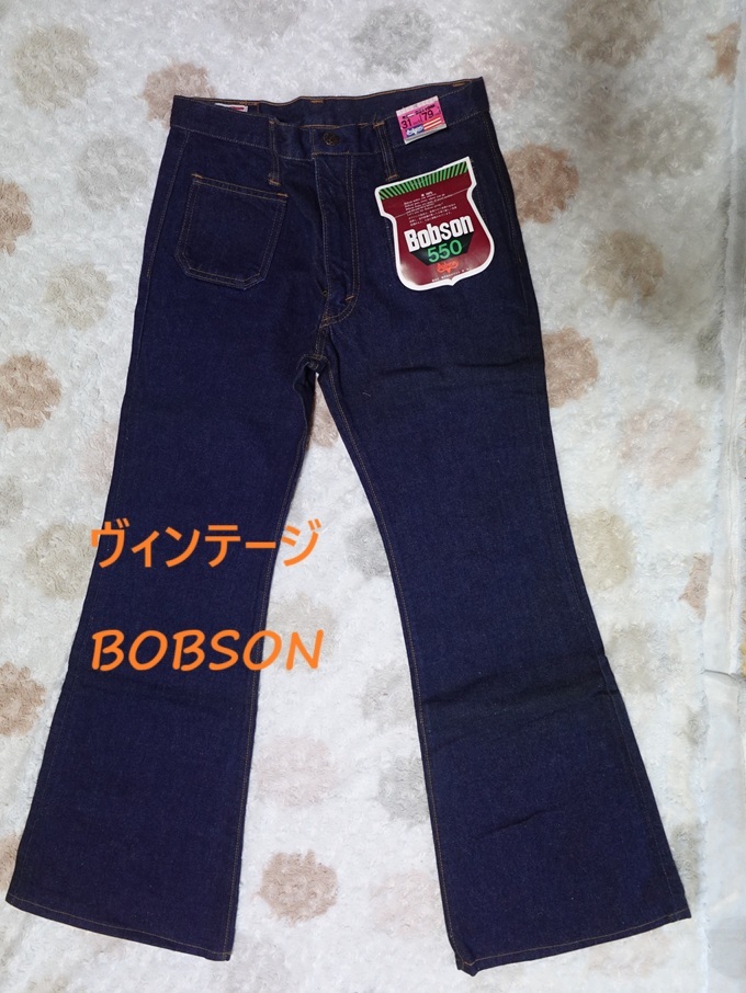 Yahoo!オークション - 新品 31 ボブソン 550 70年代 倉敷デニム ...