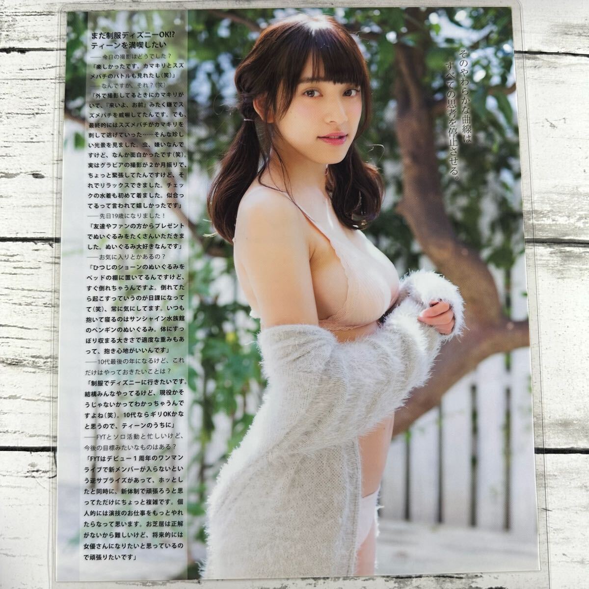 Yahoo!オークション - [高品質ラミネート処理][ 都丸紗也華 ] BOMB 201...