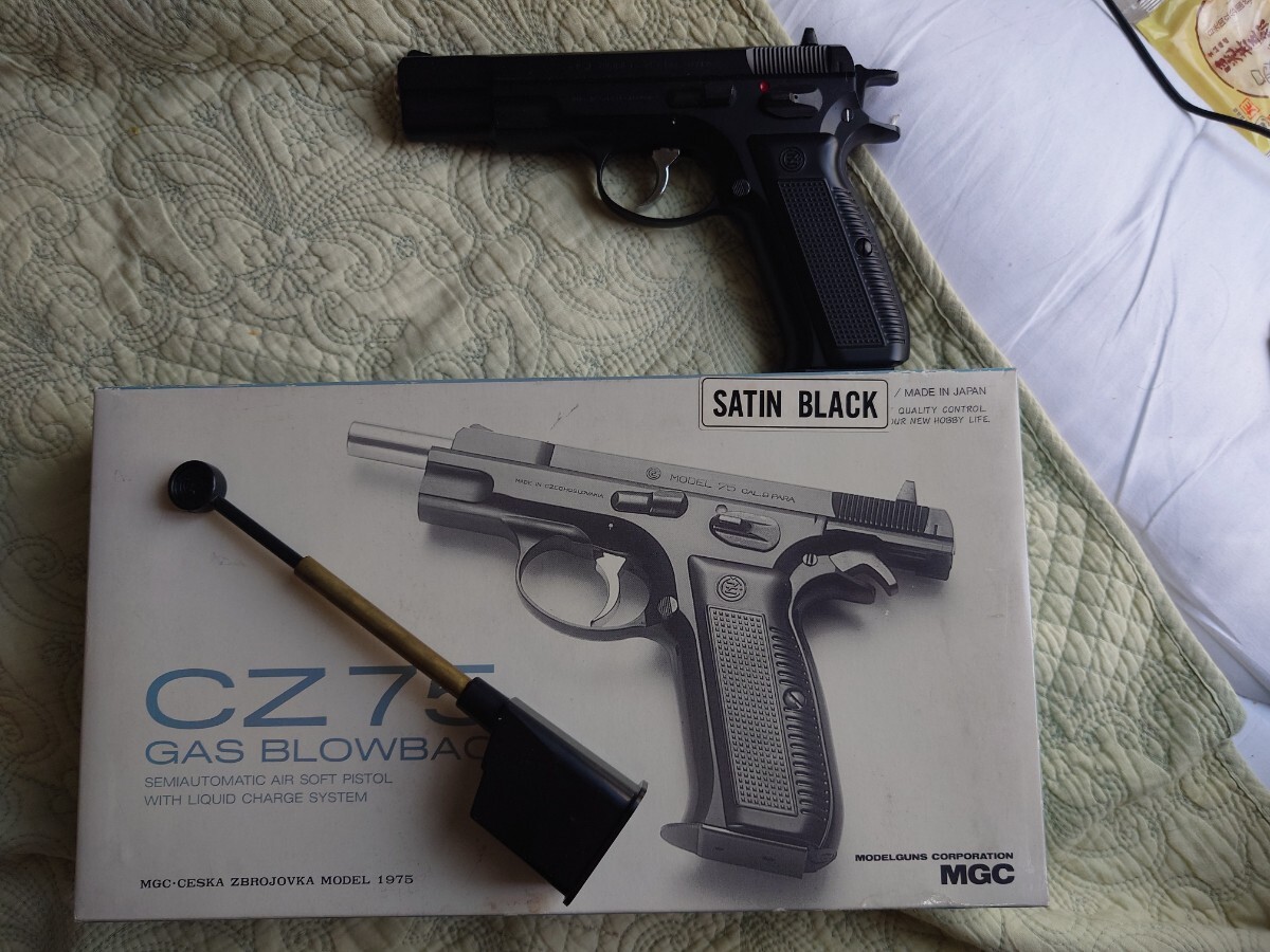Yahoo!オークション - MGC製 Cz75 ガスブローバック