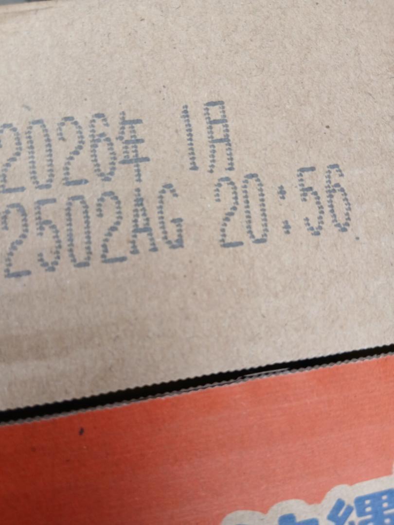 沖縄バヤリース オレンジ 245g×30本(果汁飲料)｜売買されたオークション情報、yahooの商品情報をアーカイブ公開 - オークファン（aucfan.com）