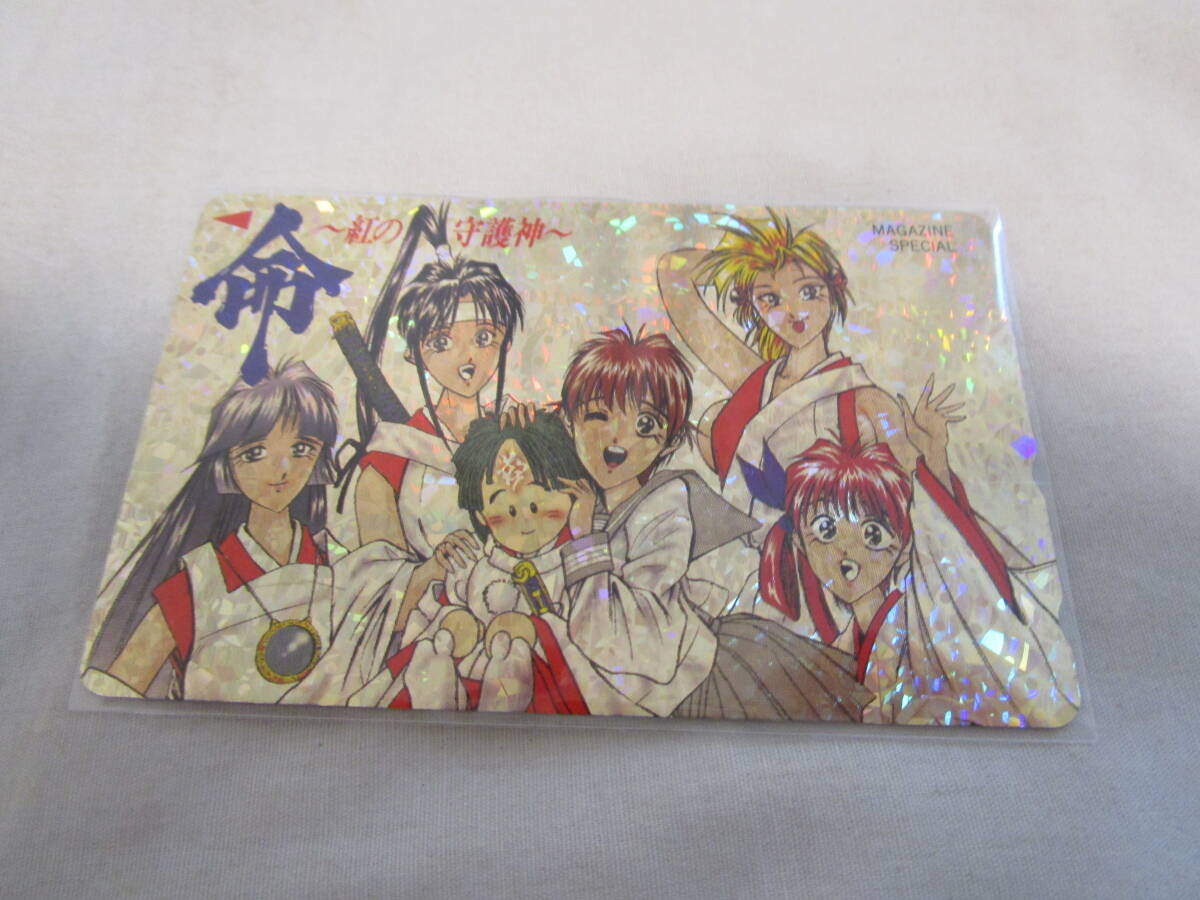 Yahoo!オークション - 【Q560】命 紅の守護神/出口竜正 マガジンSPE...