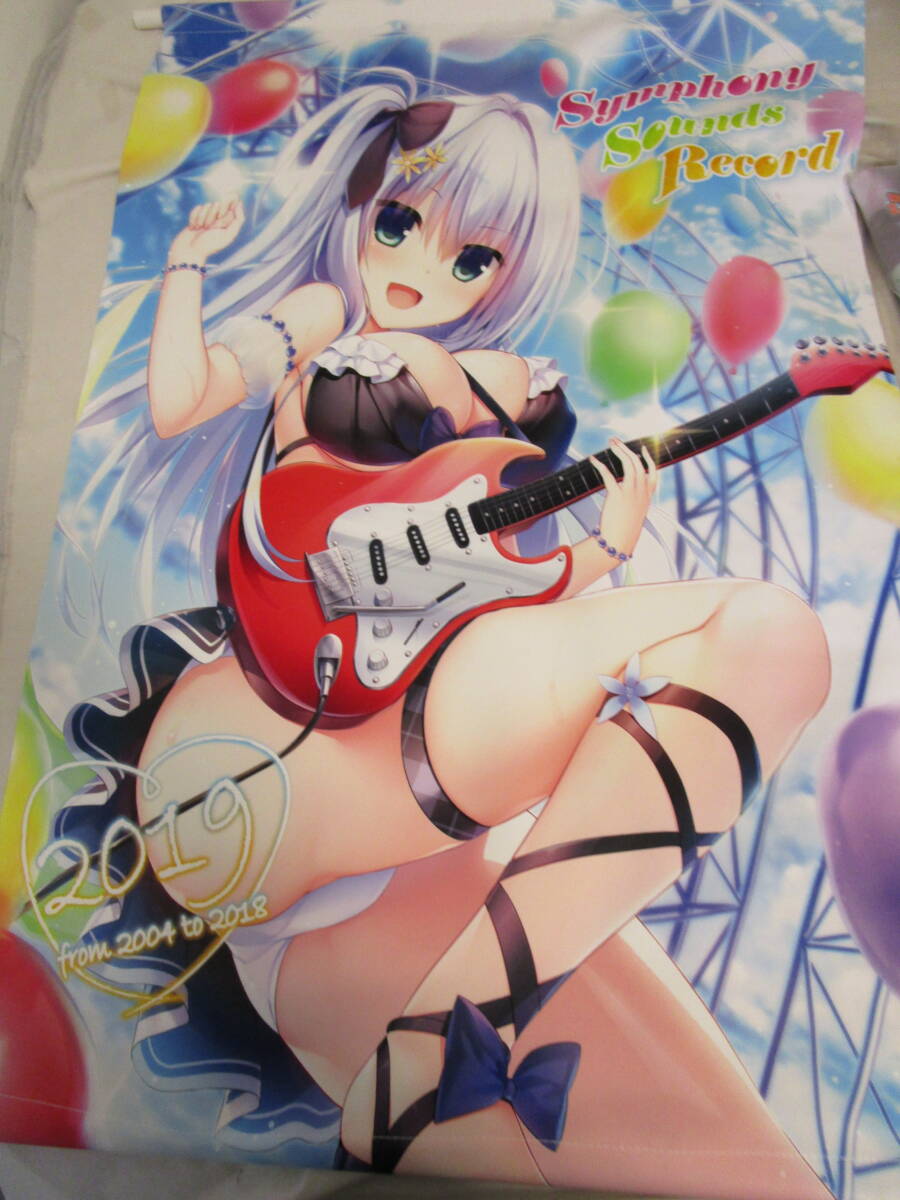 Yahoo!オークション - 【い5926】宇都宮つみれイラスト B2タペスト...