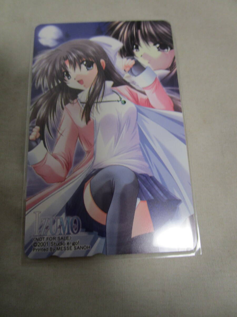 Yahoo!オークション - 【Q496】IZUMO メッセサンオー特典 テレカ