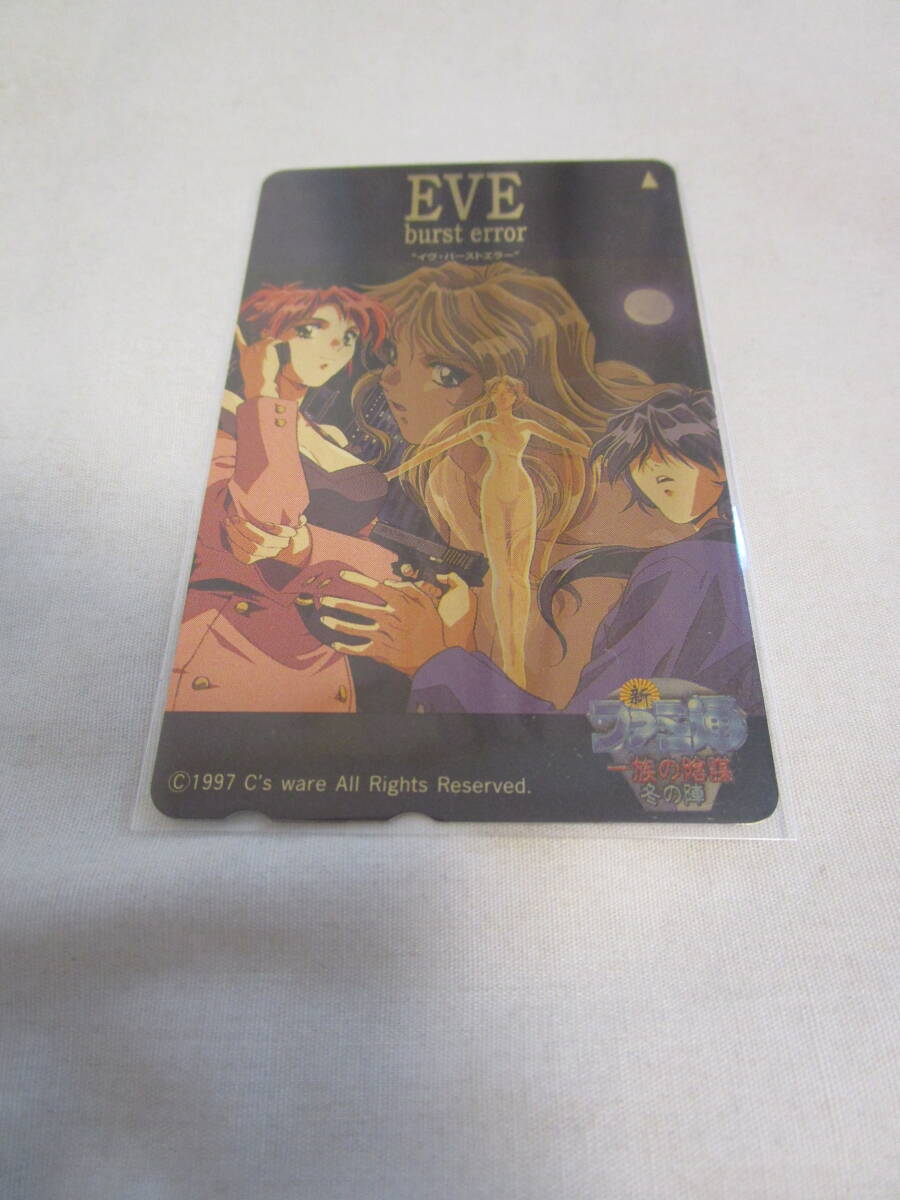 Yahoo!オークション - 【Q563】EVE burst error イヴバーストエラー...