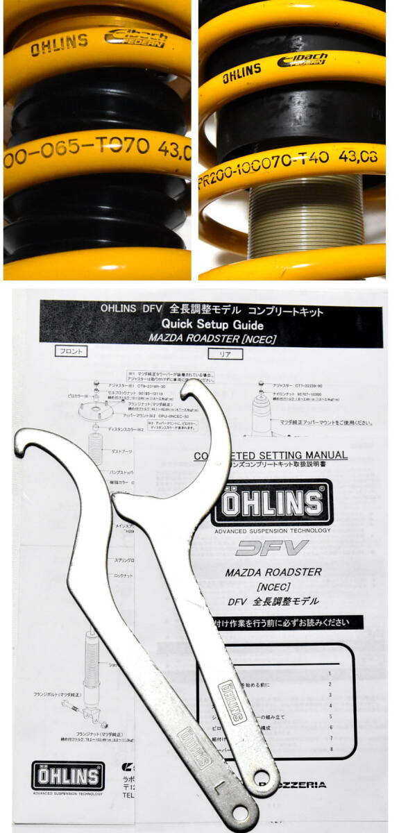 Yahoo!オークション - ロードスター NCEC OHLINS DFV コンプリートキッ...