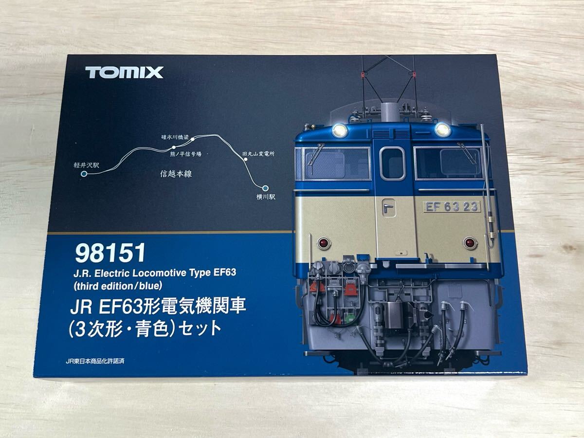 Yahoo!オークション - TOMIX 98151 EF63 3次形 青色 2両セット
