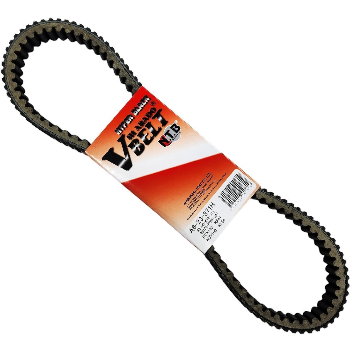 Yahoo!オークション - NTB(エヌティービー) A6-23-871H Vベルト バイク...