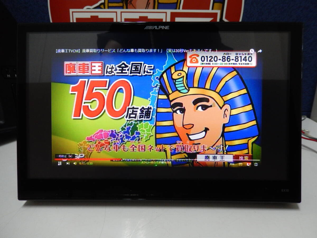 Yahoo!オークション - アルパイン ALPINE 10インチナビ 【EX10】 80系 ...
