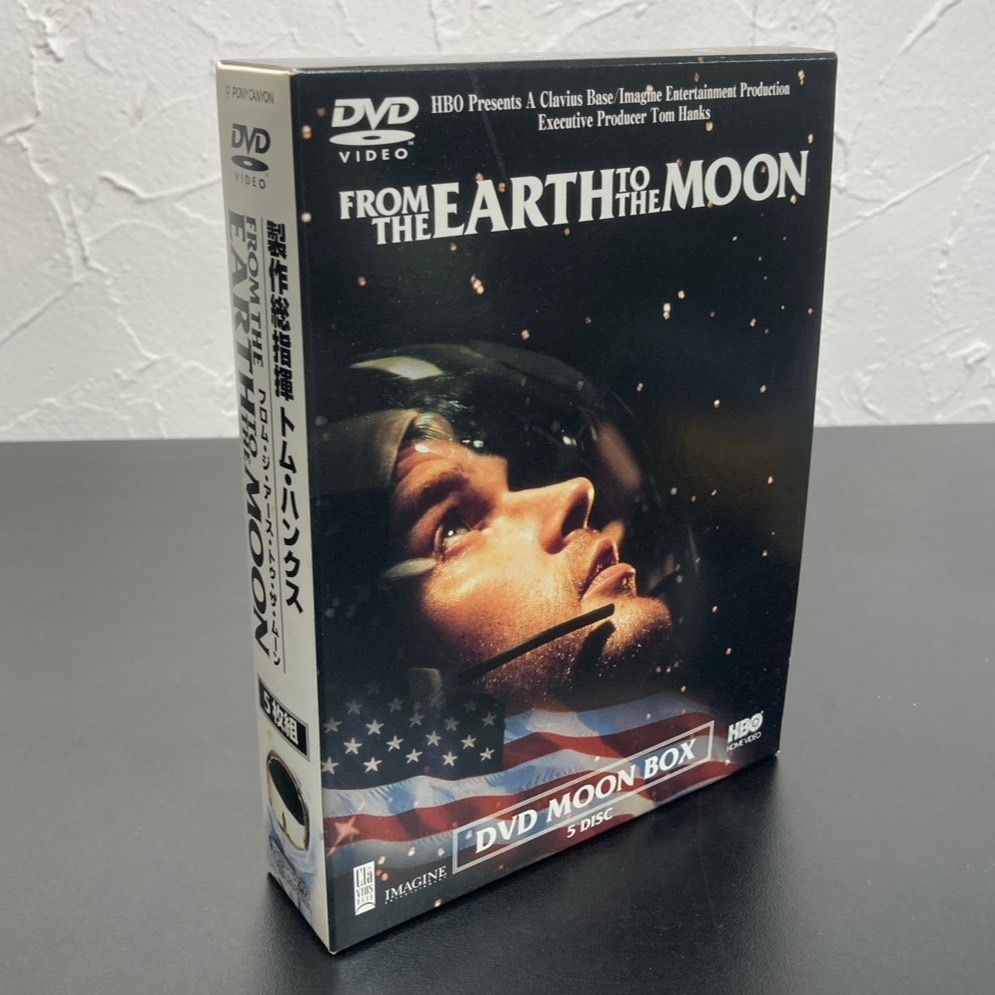 Yahoo!オークション - 【e25070167cp】 フロム・ジ・アース 人類 月に...
