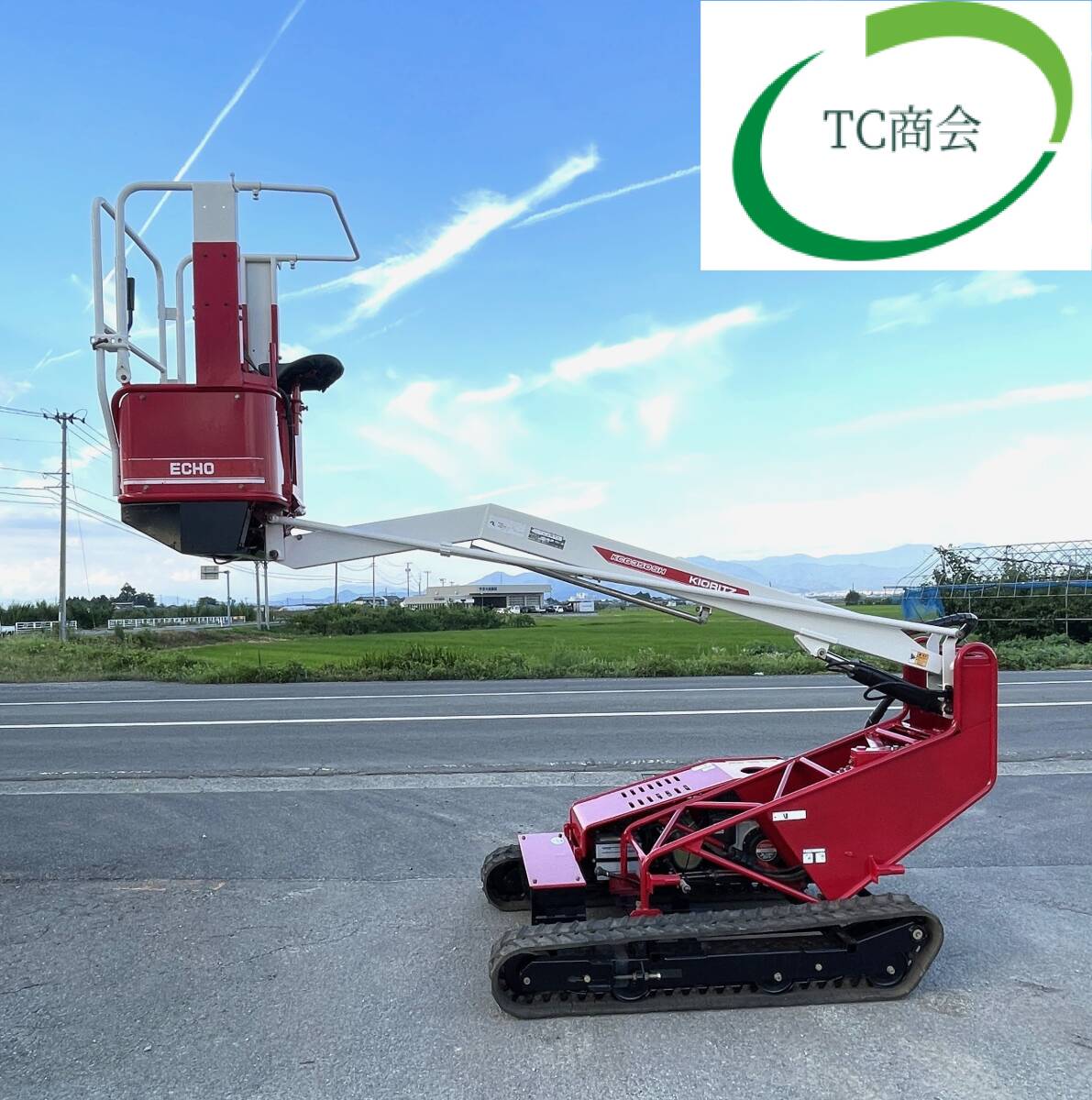 Yahoo!オークション - 共立 高所作業車 KCG350SH セル リコイル 最大揚...