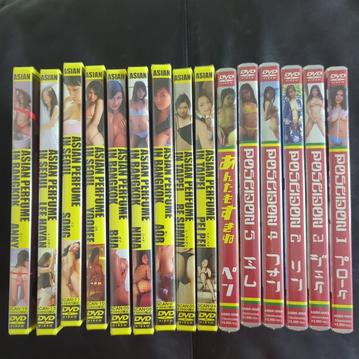 Yahoo!オークション - 『POSEIDON』Vol.1〜6 『ASIAN PERFUME』Vol.4・...