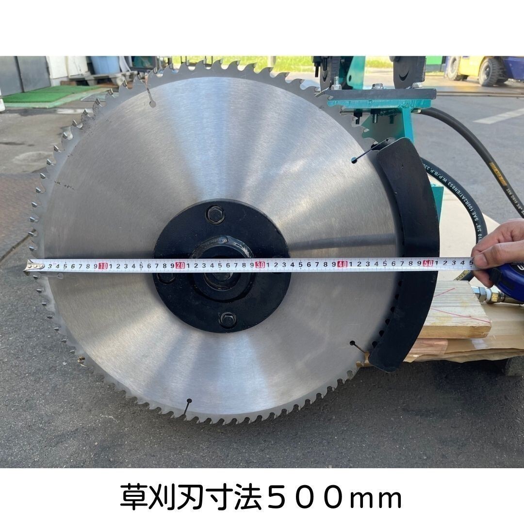 Yahoo!オークション - 円盤式草刈機 刈ムーチョ【NAKATAKI#603C-90】ク...