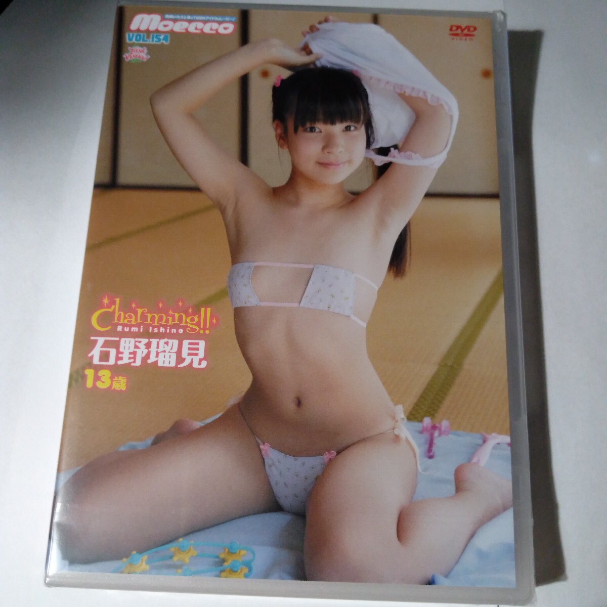 Yahoo!オークション - 石野瑠見 Charming 正規品未開封DVD