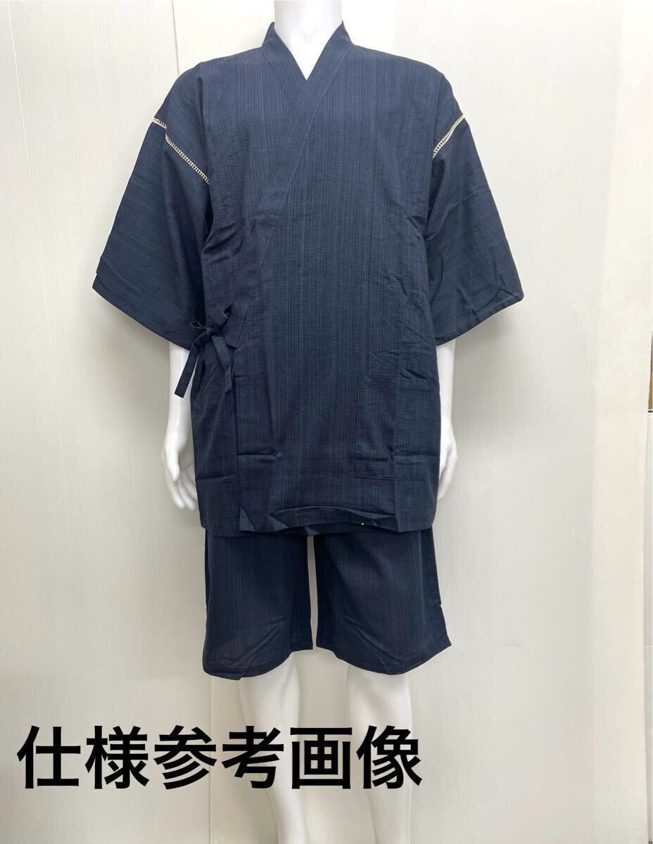 Yahoo!オークション - 新品64325 Lサイズ 紳士甚平じんべい ダークグレ...