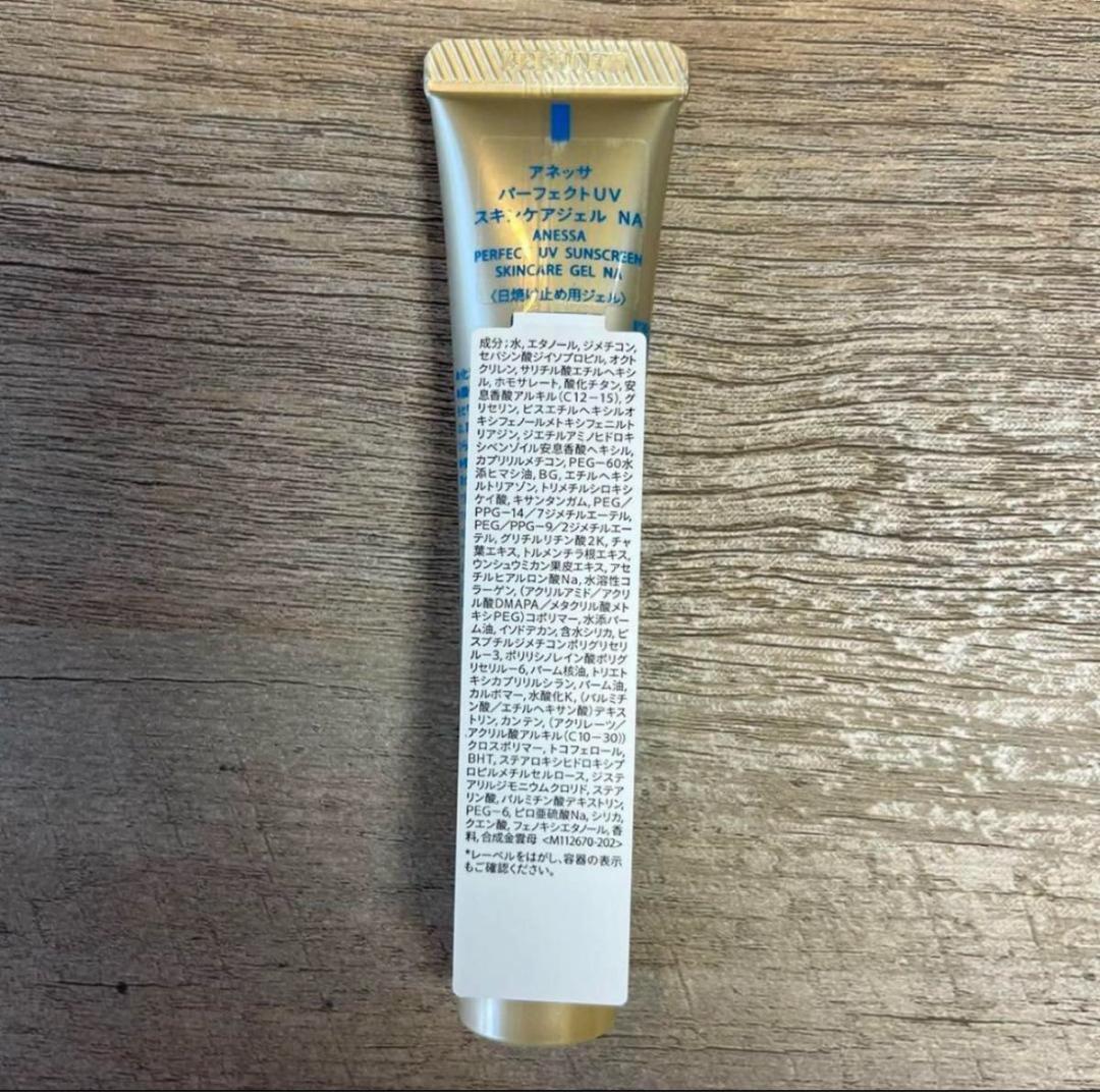 Yahoo!オークション - 【新品】15g 3本 アネッサ 日焼け止め パーフェ...
