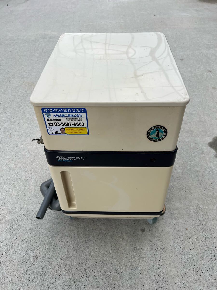 Yahoo!オークション - HOSHIZAKI ホシザキ 全自動製氷機 100V CRESCENT...