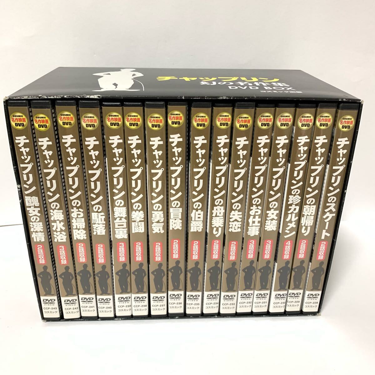 Yahoo!オークション - 【16本組】チャップリン 幻の名作集 DVD BOX 703...