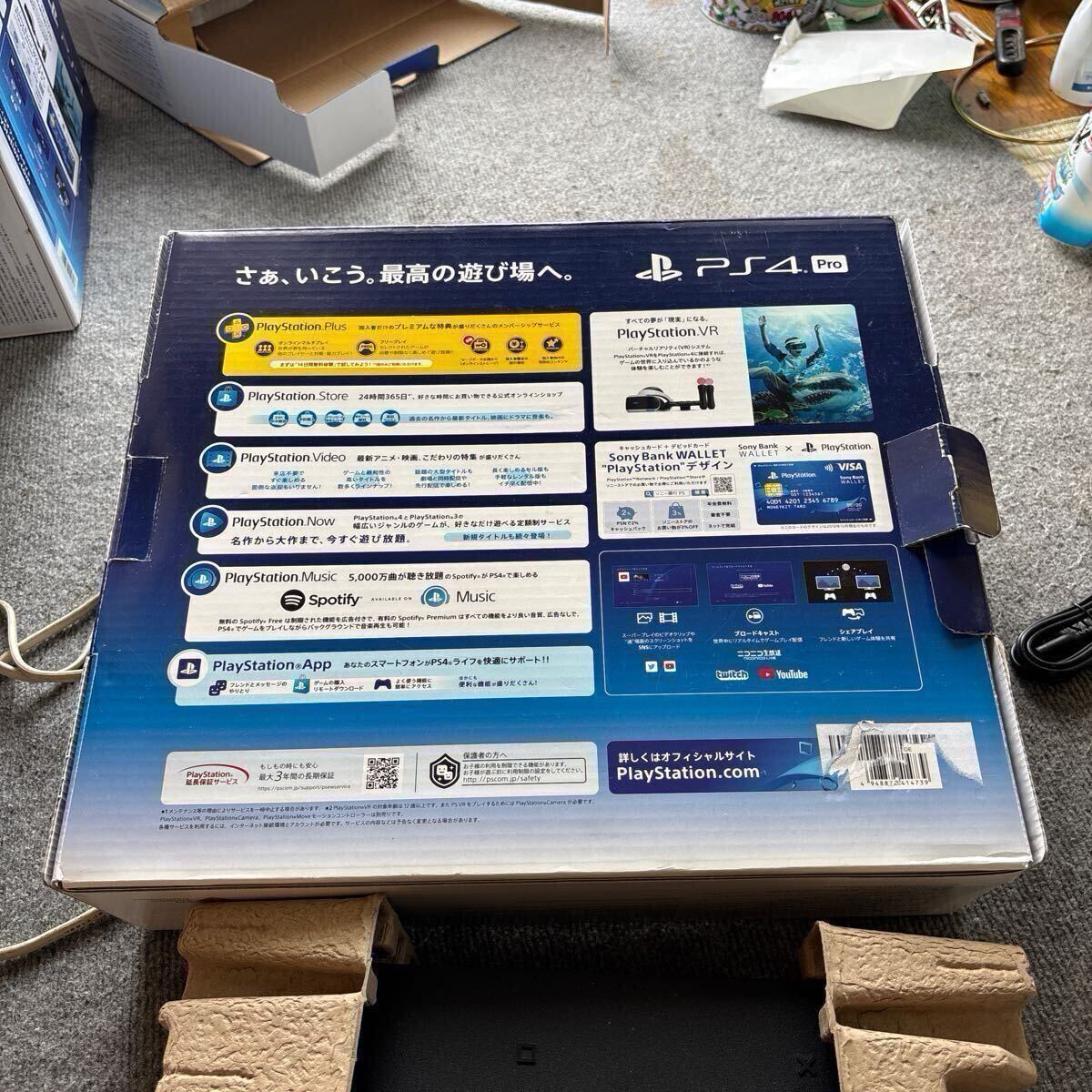 Yahoo!オークション - プレステ4pro