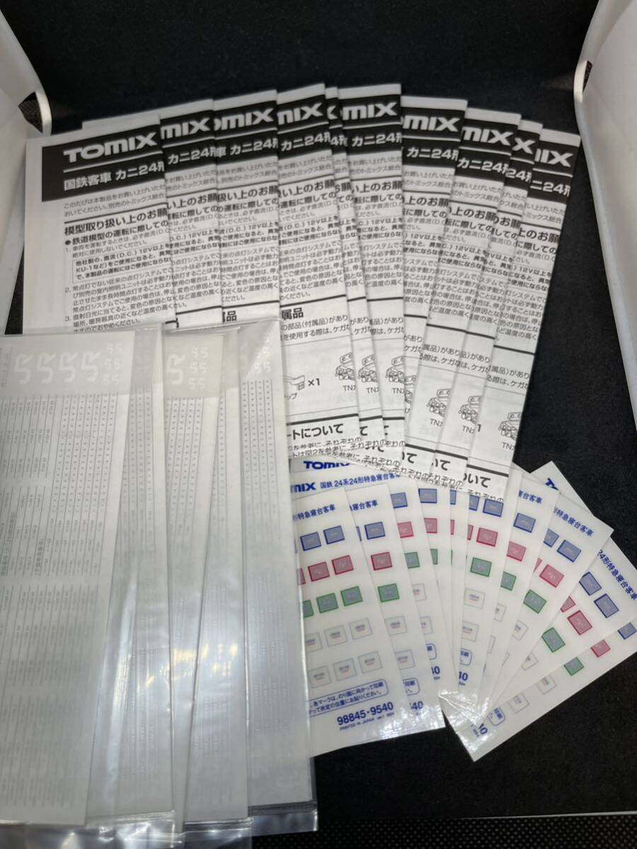 Yahoo!オークション - 送料無料 新品 ばらし TOMIX トミックス TOMIX 9...