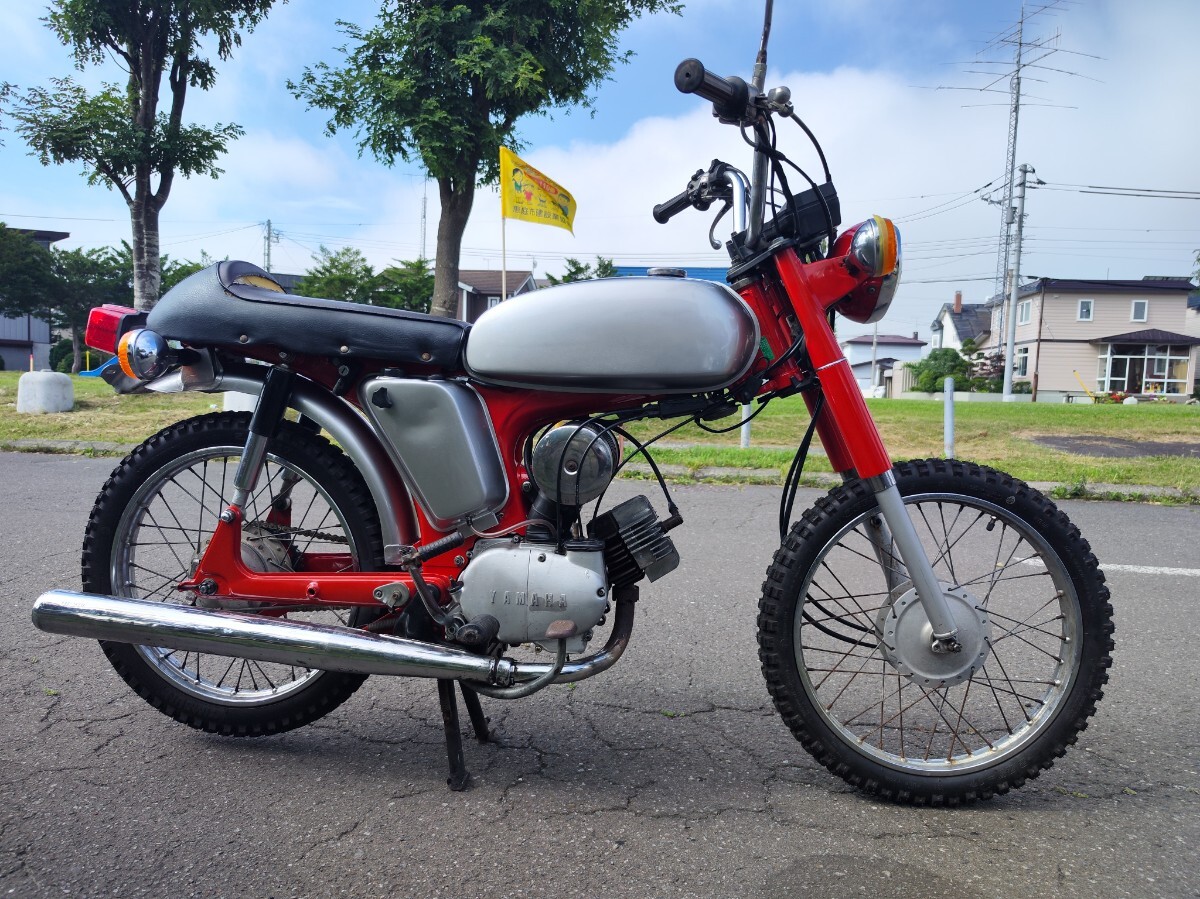 Yahoo!オークション - YB50 （YB-50）ヤマハの50cc原付 ウルトラマン...