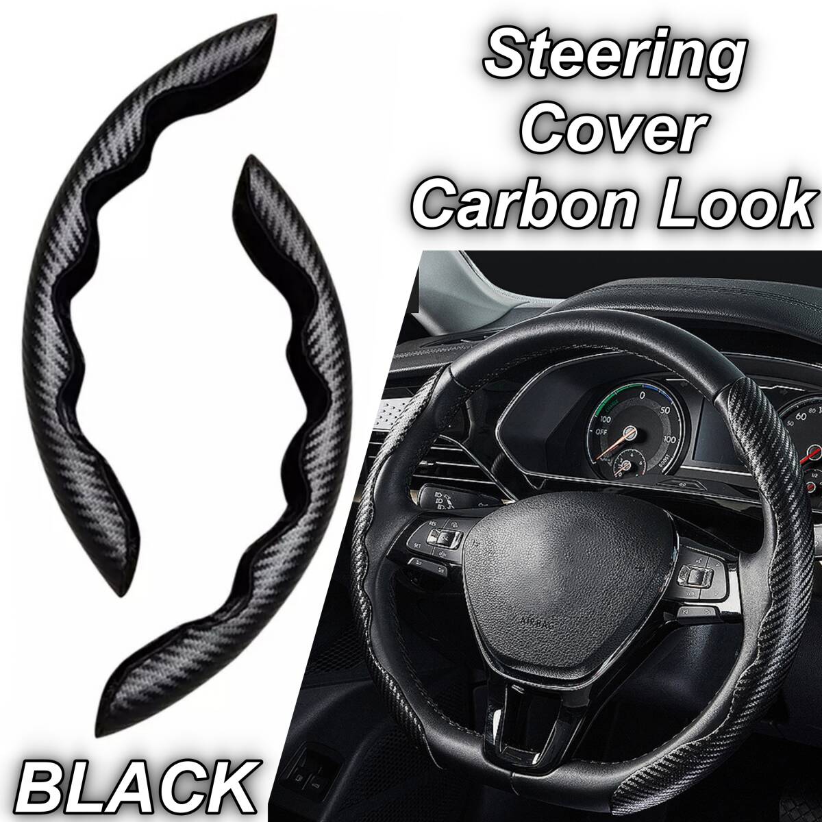 Yahoo!オークション - ステアリング ハンドルカバー 黒 カーボンルック...