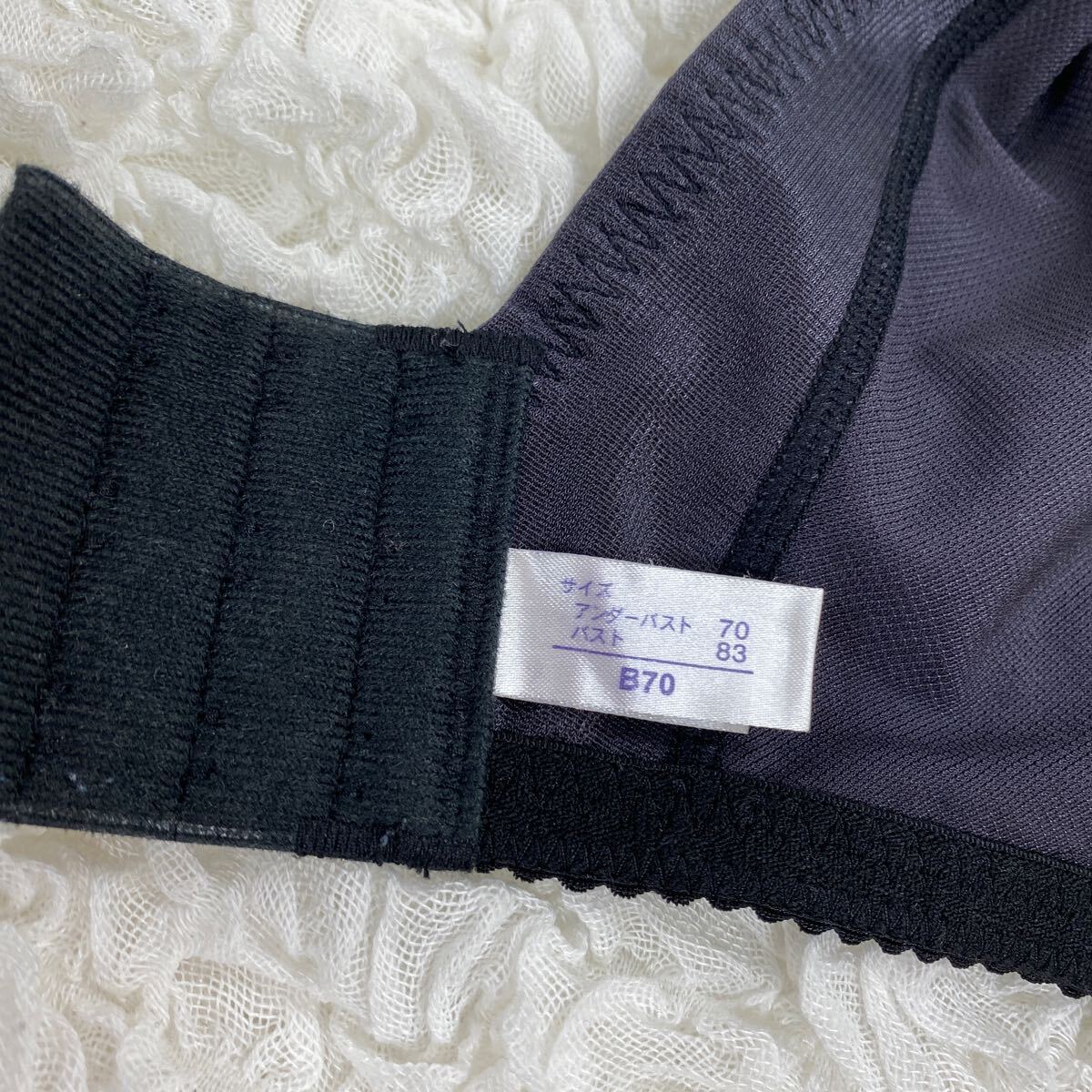 Yahoo!オークション - マルコ 補正下着 ブラジャー B70 カーヴィシャス...