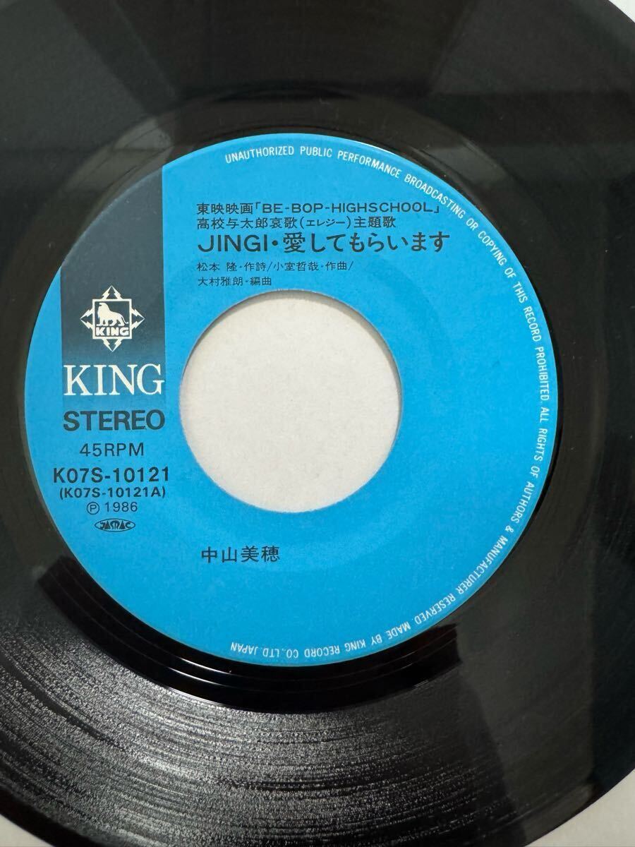 Yahoo!オークション - 即決 中山美穂／JINGI 愛してもらいます／Rising...