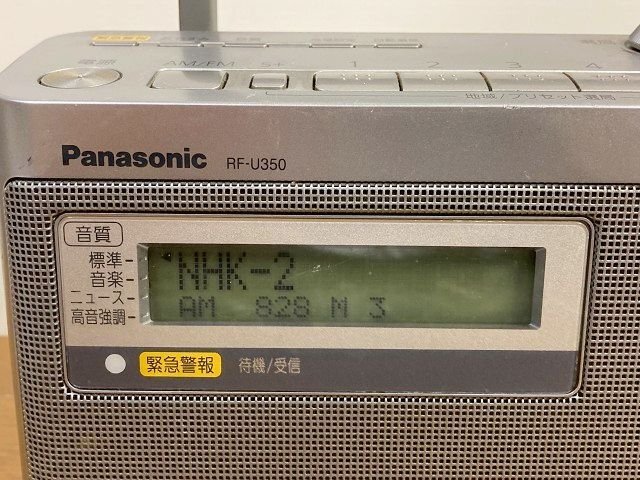 Yahoo!オークション - B7766S Panasonic パナソニック FM/AM 2バンドラ...