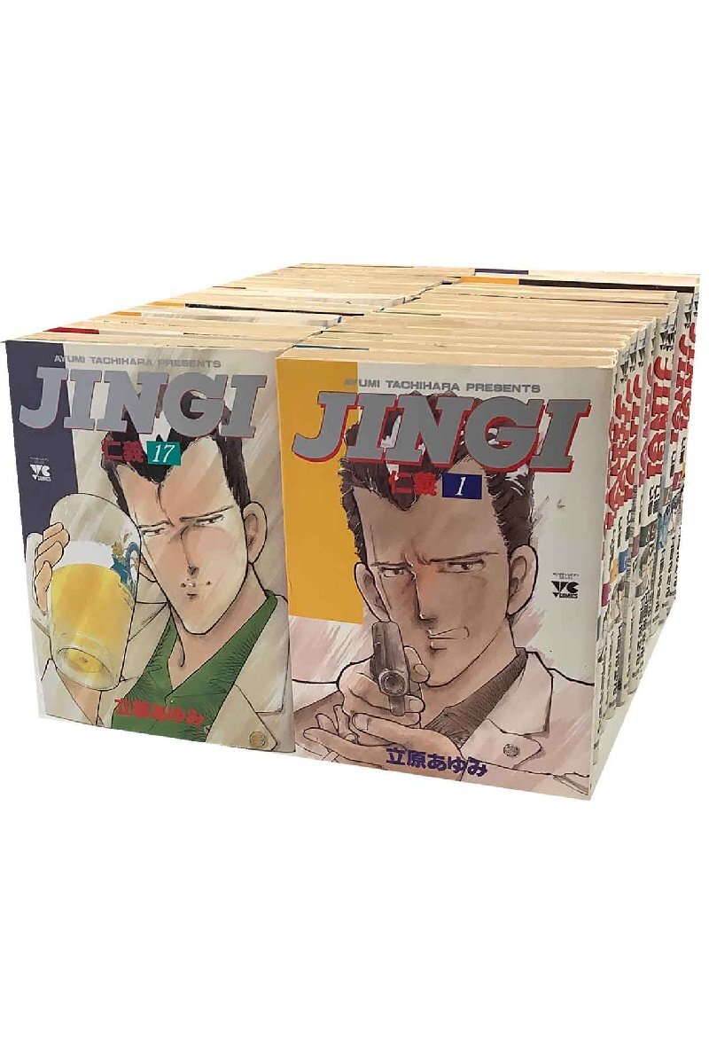 Yahoo!オークション - JINGI 仁義 全33巻セット / 立原 あゆみ