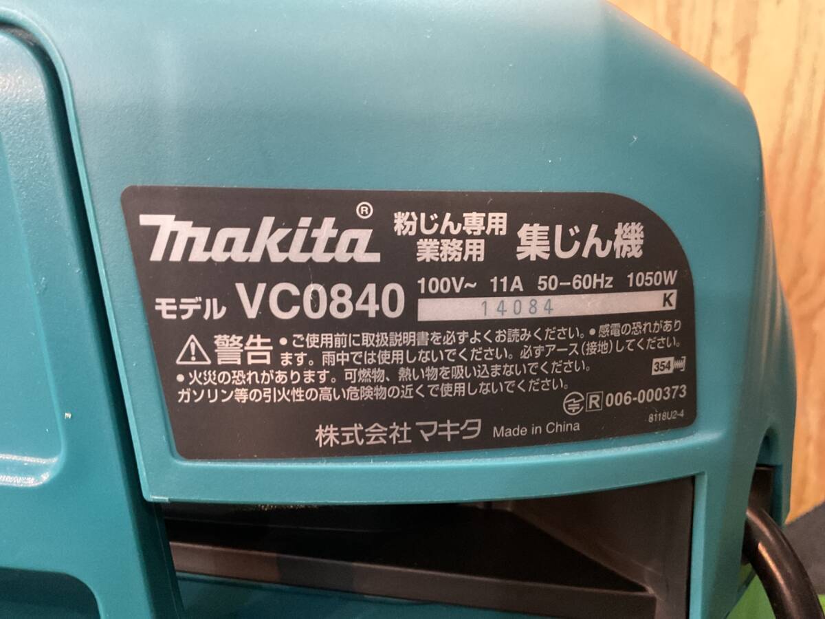Yahoo!オークション - マキタ VC0840 集塵機 ホース ポリ袋 取説 付属...
