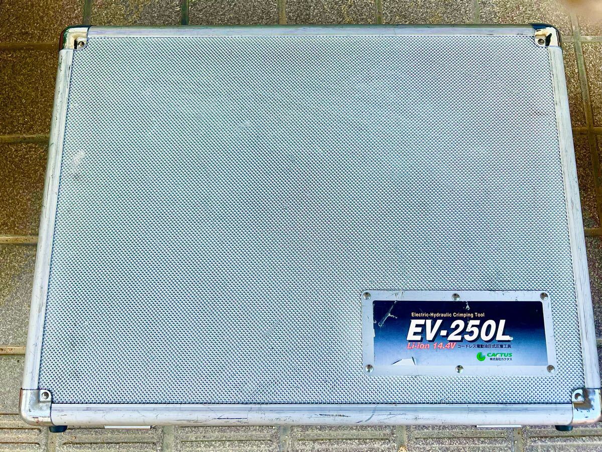Yahoo!オークション - CACTUS EV-250L カクタス 電動油圧式圧着工具 動...