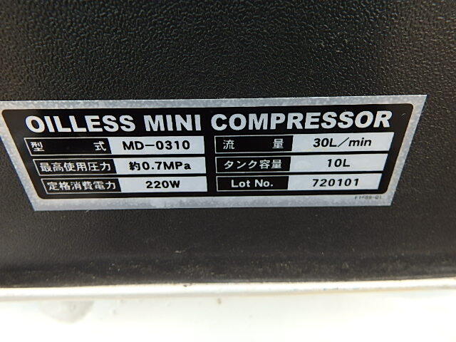 Yahoo!オークション - パオック Power sonic MD-0310 ジャンク品