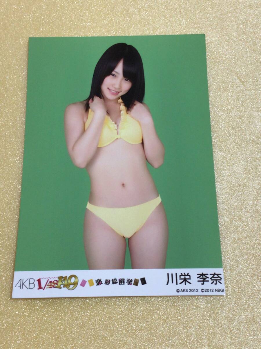 Yahoo!オークション - A K B48 川栄李奈 ブロマイド