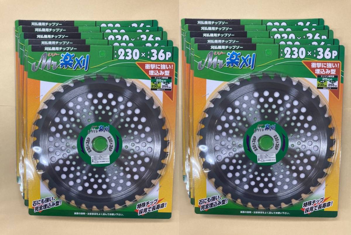 Yahoo!オークション - 未使用 ＃2461-10 アイウッド 98418 Mr楽刈 230m...