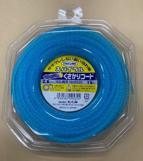 Yahoo!オークション - 未使用 ＃3009 たくみ 9535 スパイラルくさかり...