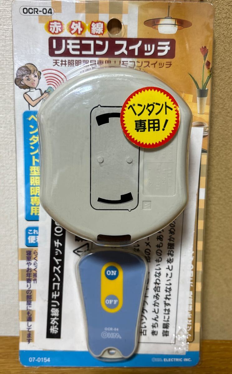 Yahoo!オークション - 未使用 OHM/オーム電機 天井照明器具専用 リモコ...