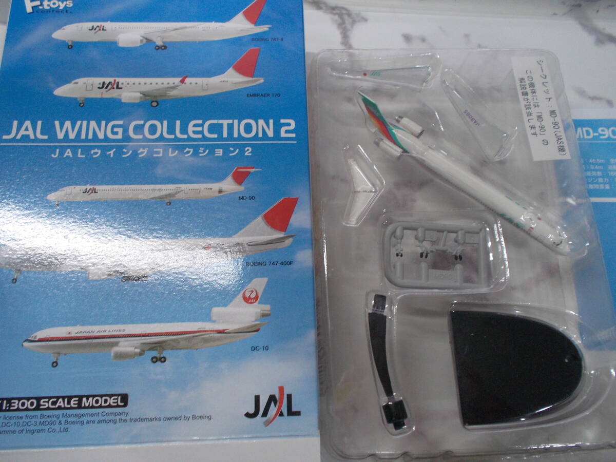 Yahoo!オークション - JALウイングコレクション2 MD-90（JAS機）シーク...
