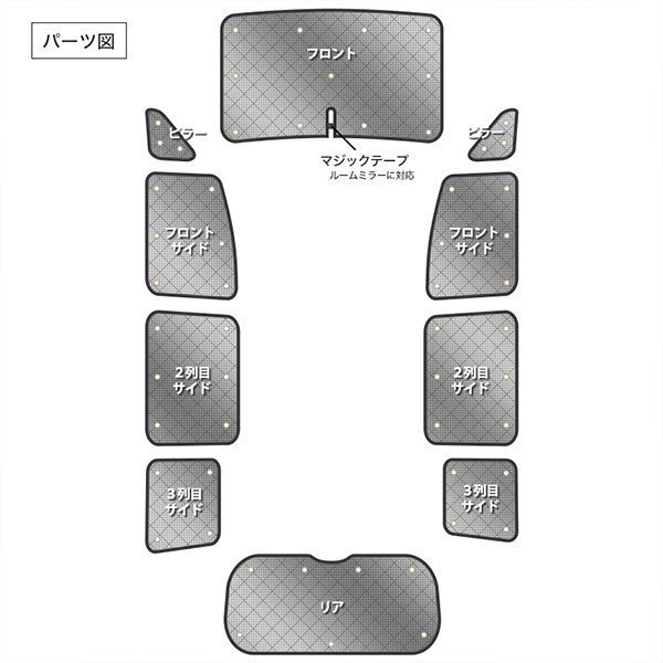 Yahoo!オークション - サンシェード ステップワゴン RK1/2系 RK1 RK2 ...