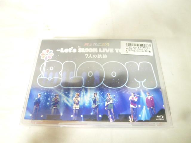 同梱可 アイドル Blu-ray 君の花になる〜Lets 8LOOM LIVE TOUR〜7人の軌跡(その他)｜売買されたオークション情報、yahooの商品情報をアーカイブ公開 ...