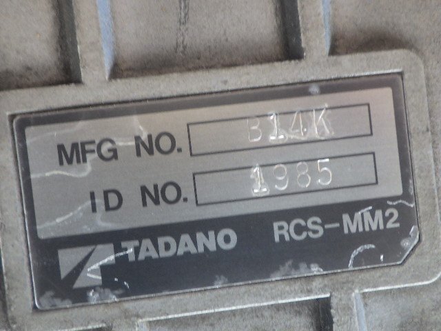 Yahoo!オークション - r723-152 タダノ クレーン 受信機 RCS-MM2 作動...