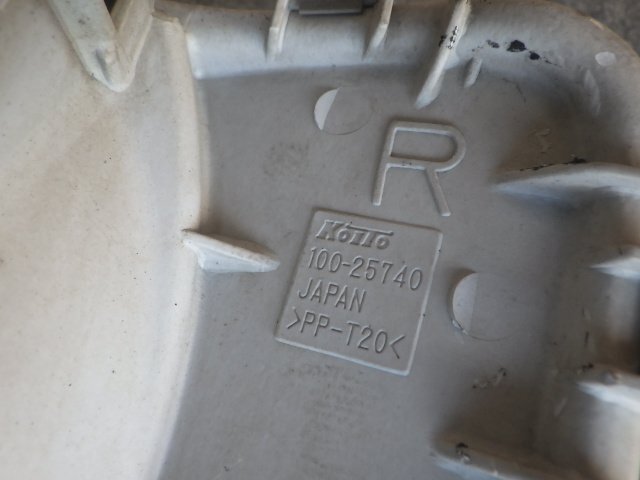 Yahoo!オークション - r6103-20 日産 UD トラックス クオン 純正 ディ...