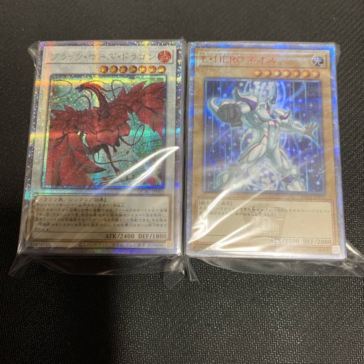 Yahoo!オークション - 遊戯王 まとめ 1472