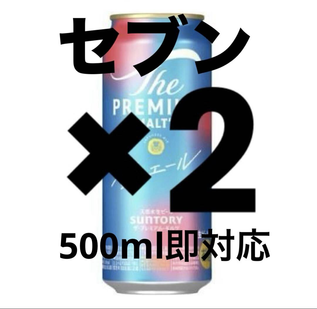 Yahoo!オークション - puremoru 2 おも B05