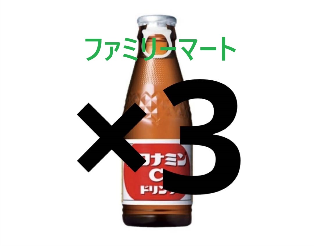 Yahoo!オークション - oronamin 3 スポ A005