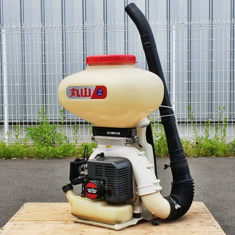 Yahoo!オークション - 【宮城】丸山 背負 動力散布機 MD-J60 背負い式 ...