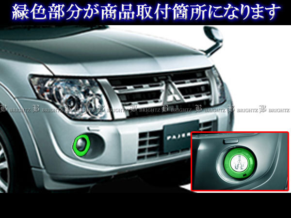 Yahoo!オークション - パジェロ V83W V87W V88W 前期 メッキ フォグ ラ...